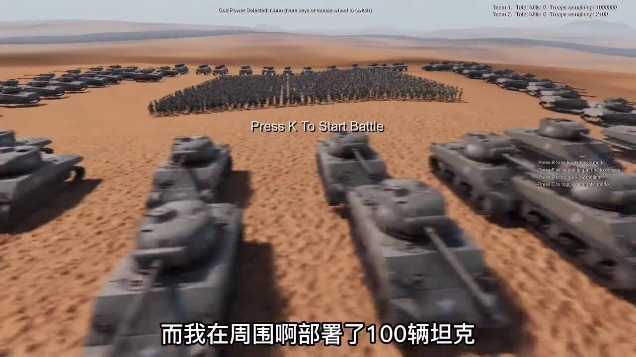 .战争模拟器2现代机械部队遇到100万