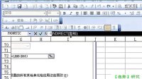第09讲-条件格式和数据有效性-那么的帅-20111107.rmvb