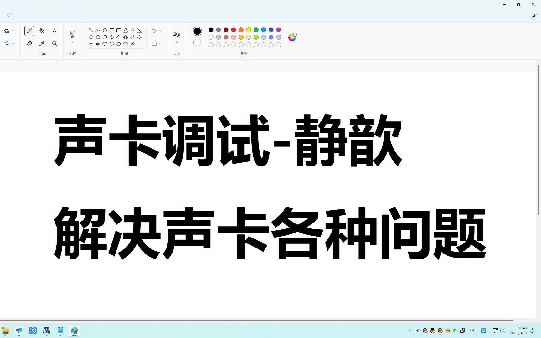 551.采样率48000和44100有什么区别