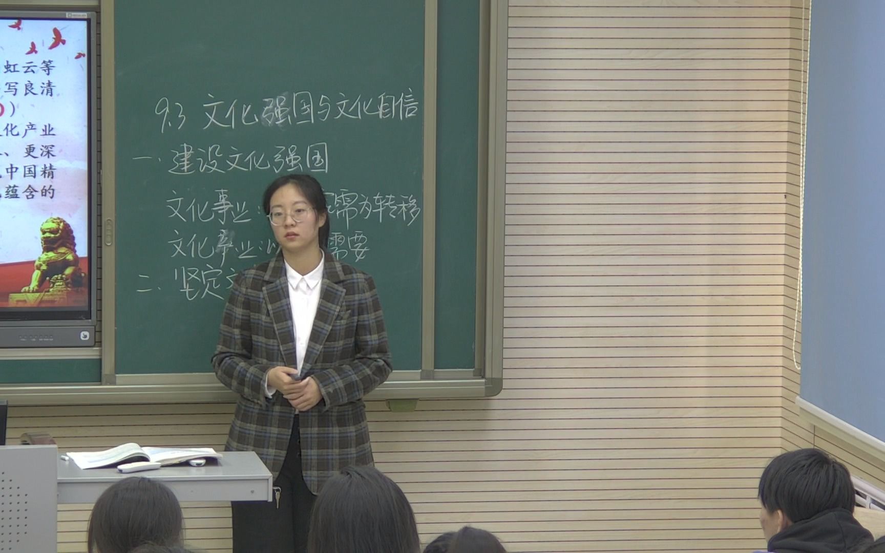 文化强国与文化自信