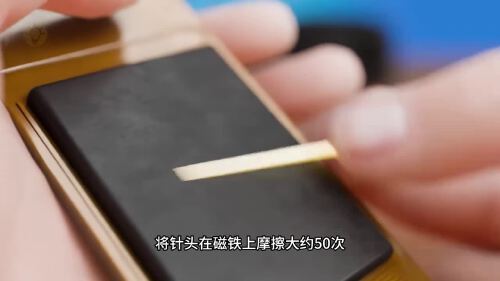怎样制作临时指南针其中又有怎样的原理?