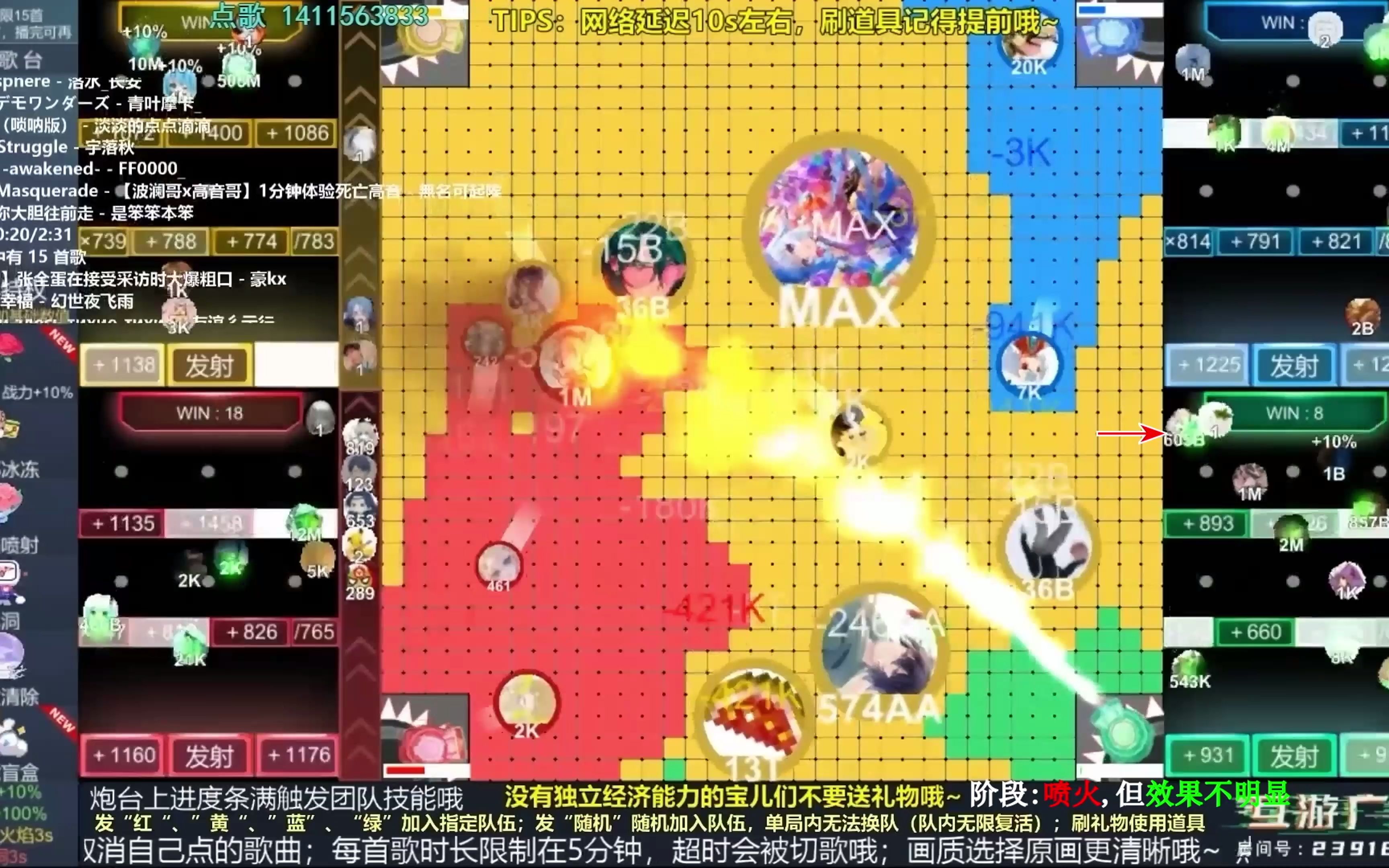 [直播录像]当MAX遇上喷火[看简介]