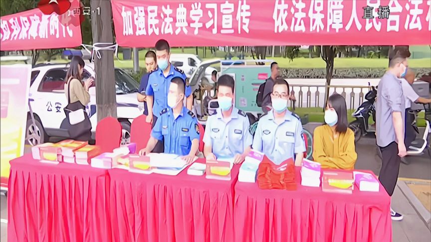 推进全国《民法典》普法工作 司法局设点宣传受益千万家