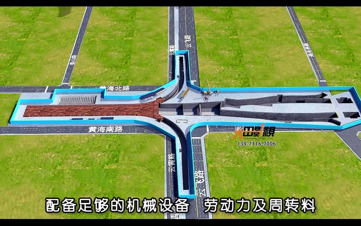 ...地下公路隧道工程BIM 投标汇报动画 隧道工程流程动画 隧道方案...