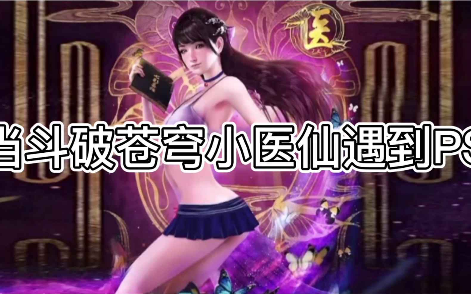 ...PS以后(图片二改 有认识原图作者的朋友帮忙艾特一下 谢谢 私秒删)