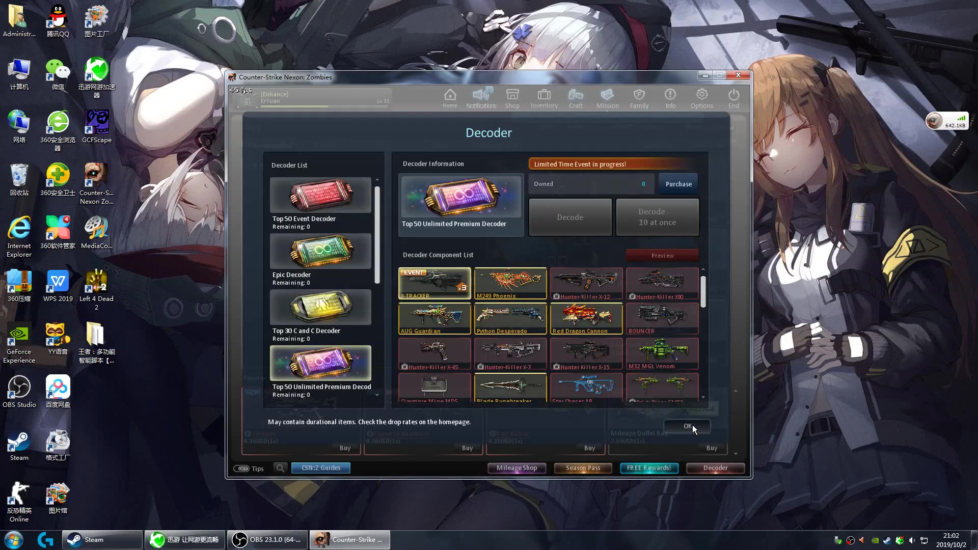 【CSNZ】csol steam服2019年10月2日更新一览 / 随机生化3试玩
