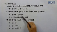 八年级数学 初二数学一次函数和正比例函数