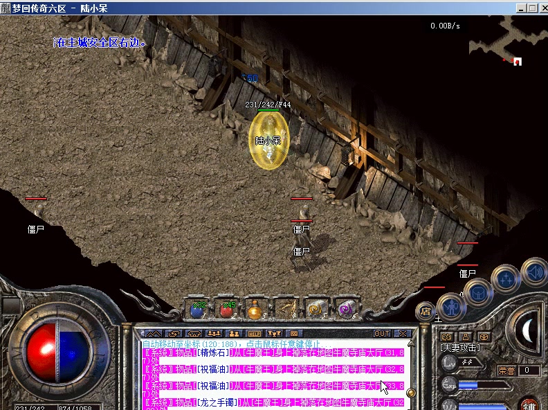 热血传奇:9月1号新区,新地图什么的到时候开了就知道了