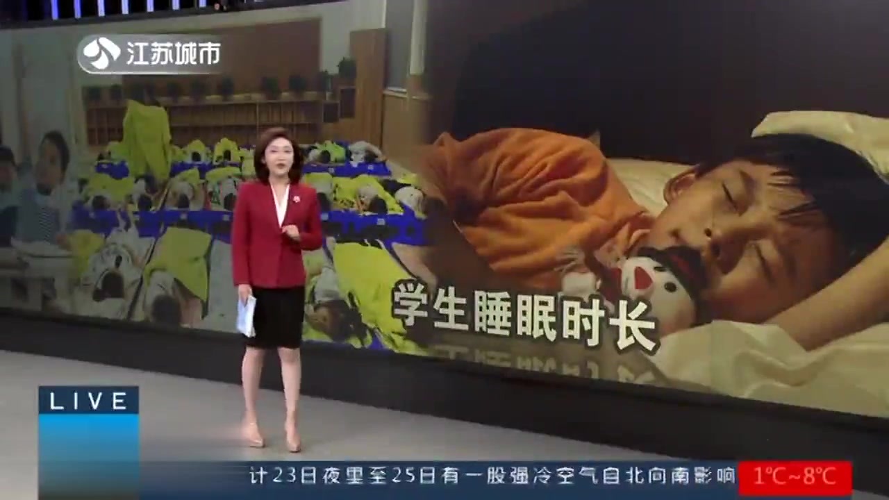 教育部:76.2%中小学生睡眠时长达到或接近要求