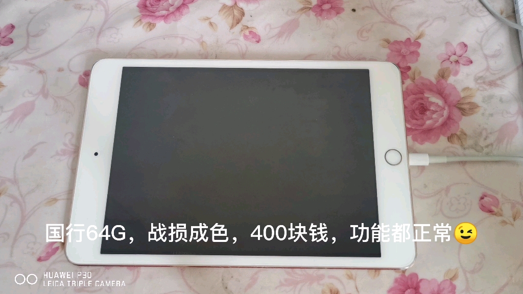 Padmini4,号称是A8处理器中最强的,也是能更新ios15的最低要求,这个...