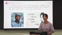 ...的总任务 第一节 实现中华民族伟大复兴的中国梦 三 奋力实现中国梦
