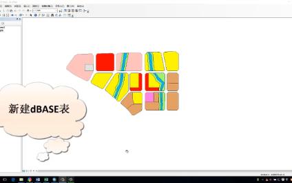 ArcMap添加要素字段并赋值
