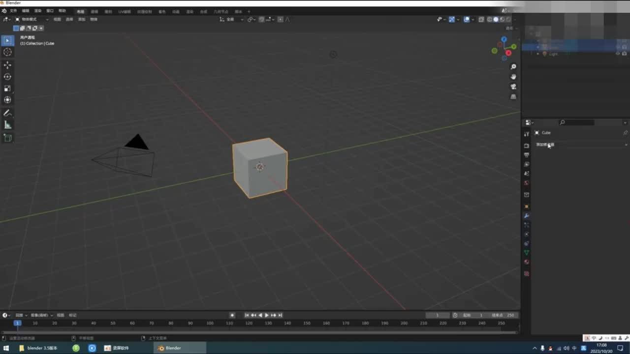 blender 3.5中的修改器之波浪