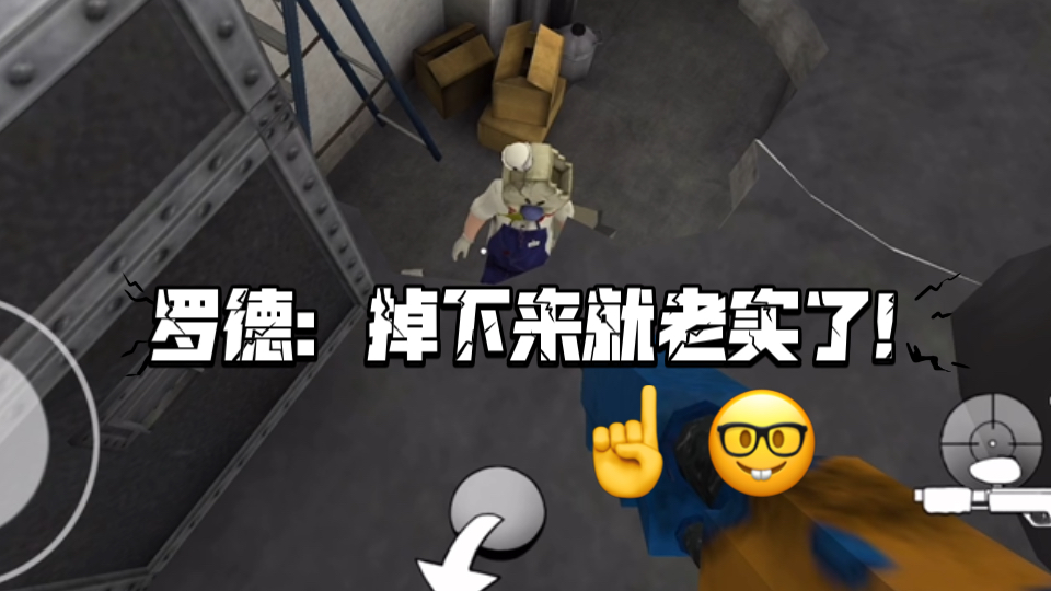 【冰淇淋罗德1】如何困住罗德_哔哩哔哩bilibili_游戏实况