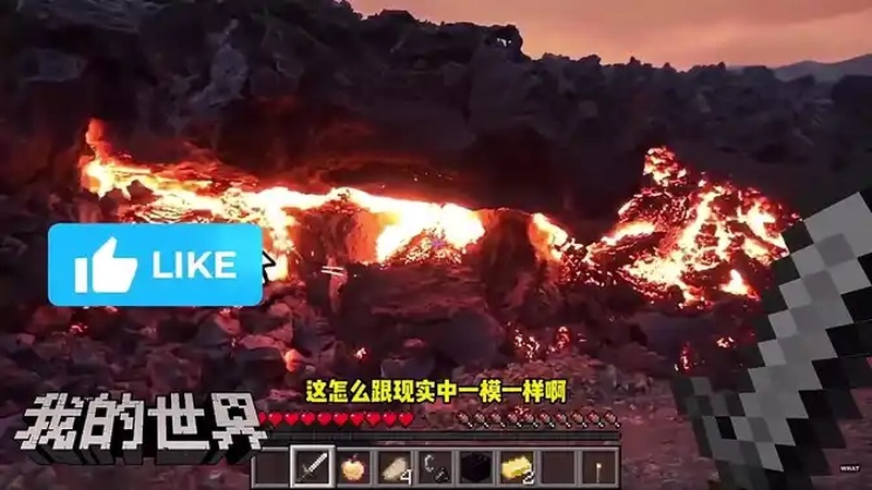 我的世界?这蜂蜜真不错吧