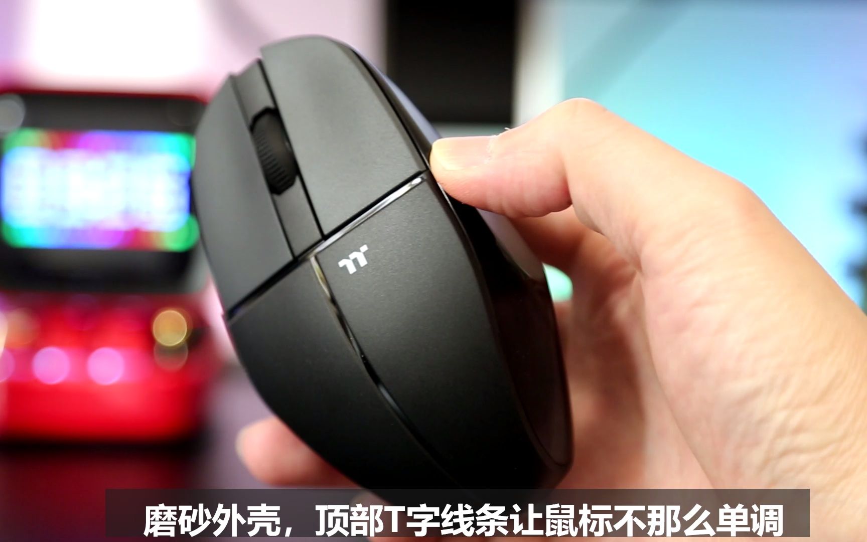 G303无线轻奢版体验:TT剑客X1无线三模游戏鼠标体验 曜越X1无线鼠标