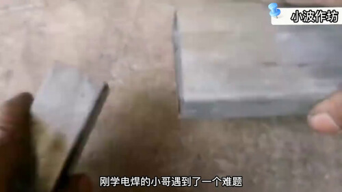 月薪一万五的电焊师傅,教你如何焊接不同尺寸的方管,实用方便