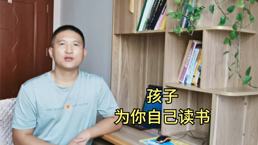 吃不了学习的苦,就吃生活的苦,有时读书偷的懒,要用一辈子去还