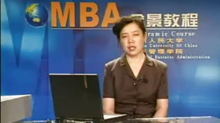 管理经济学(MBA全景教程之二) 10