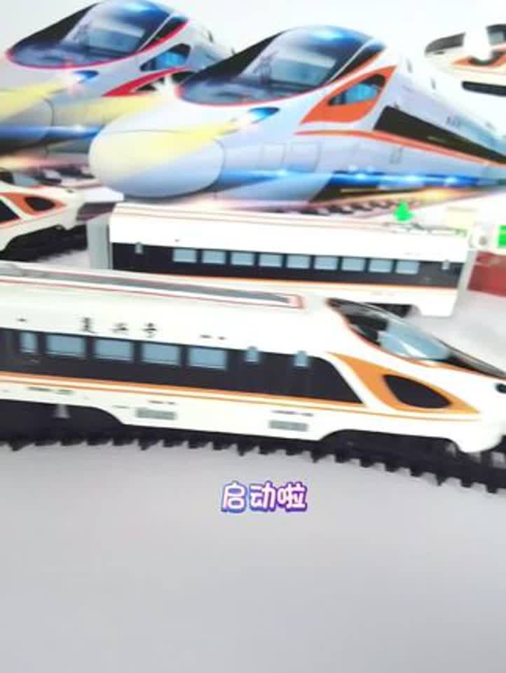 我们一起来拼接一个高铁动车模型吧#好物推荐 #高铁模型 #网红玩具 #.