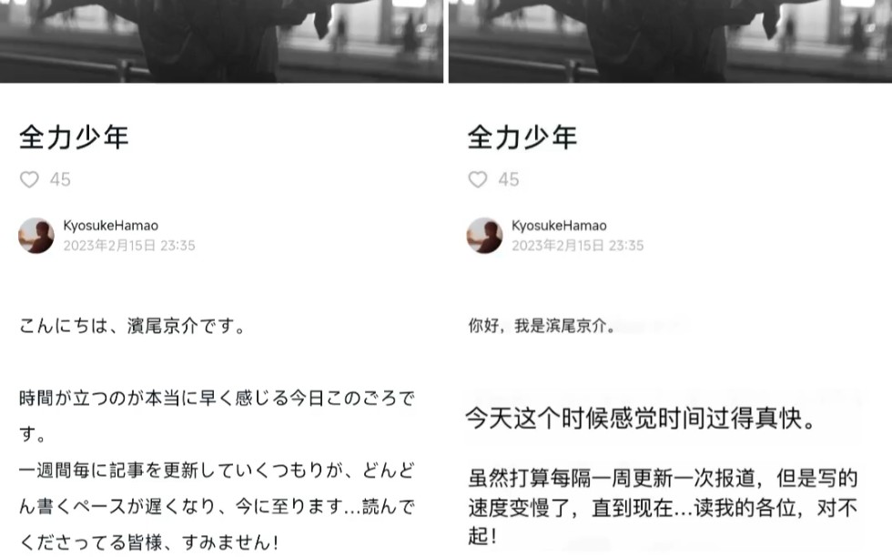 mao的Note更新了,我觉得用百度翻译比较好!