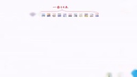 我在【小学数学《两位数乘两位数的笔算乘法(不进位)》教学视频,2014...