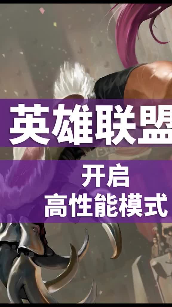 游戏卡顿可能和电源设置有关电脑游戏