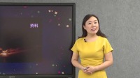 ...空中课堂 小学五年级 第20201016集 五年级 音乐(人音北京版)《晨景》