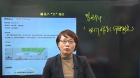 1.1学习-管理会计岗位有哪些?