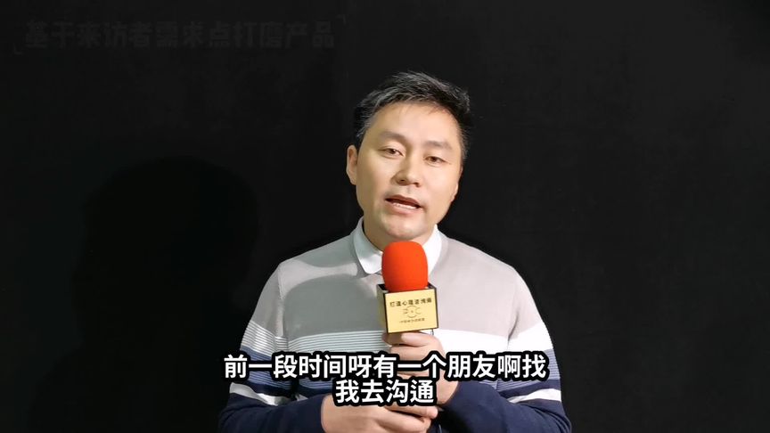 心理咨询师:丢掉花里胡哨的包装,真正基于来访者需求打磨好课程