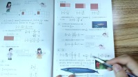 六年级上册数学 六年级数学上册 第一单元 分数乘法(1)小邵课堂