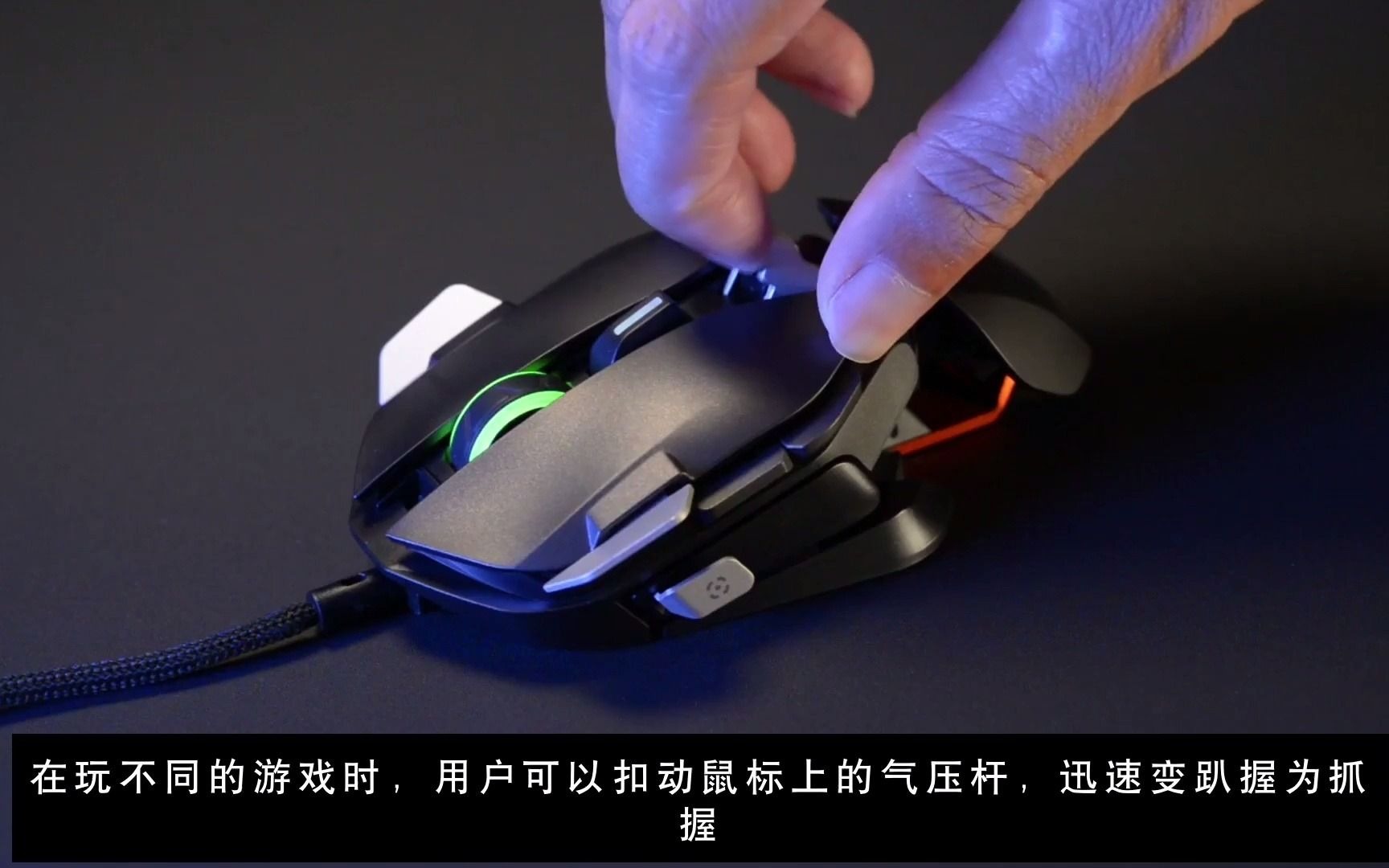 获得IF设计大奖的鼠标究竟长什么样?鼠标选得好,游戏没烦恼。骨伽...