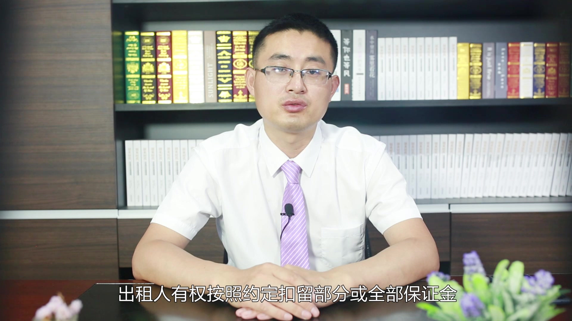 租房未到期想退租的怎么办