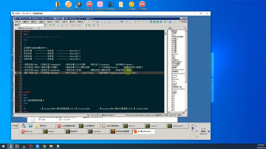 【请带上耳机】传奇0基础教学第五十五课:GEE/GOM限时地图传送