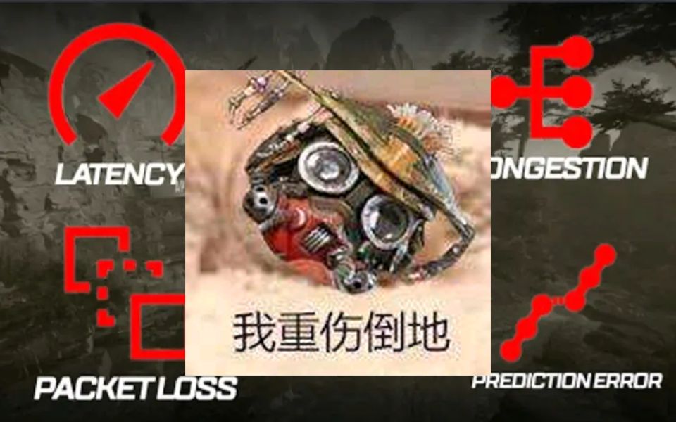 【月轮分享】告诉你APEX红标都代表啥意思_网络游戏热门视频
