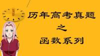 一道体现数学魅力的导数证明题分享给你