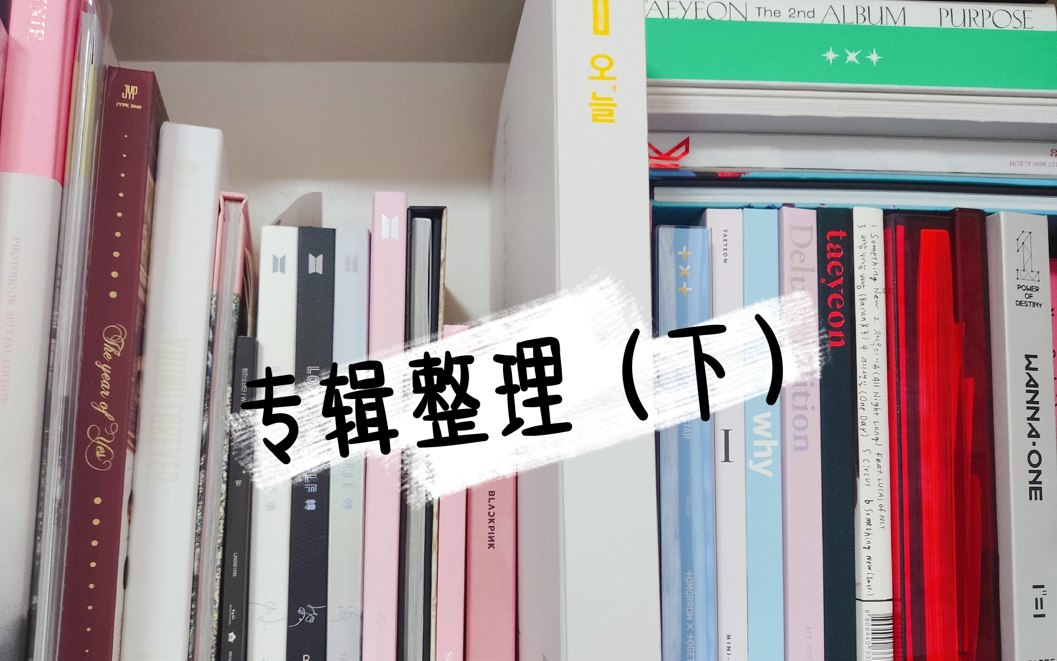 【专辑整理女团(含solo)】IU/JENNIE/TAEYEON/BLACKPINK/ITZY/G...