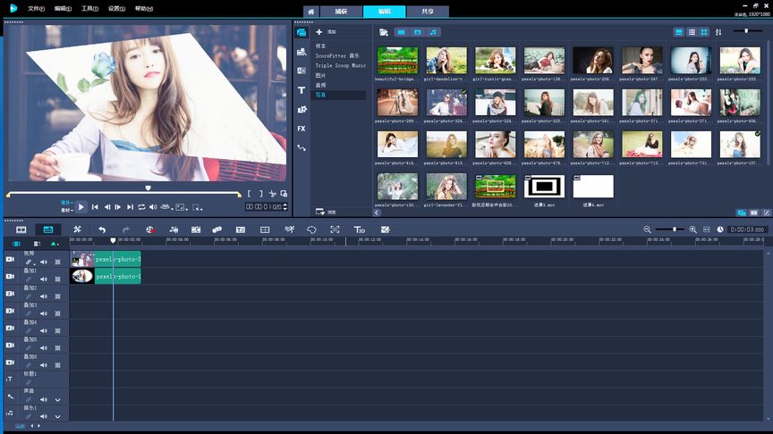 影视后期技能教程117 会声会影2018软件制作视频遮罩库4