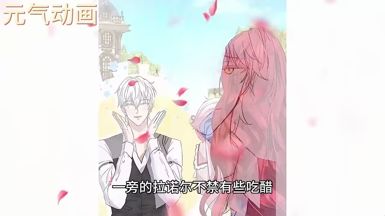 ߔ�ߔ�《重生成为神兽宝宝》第1-22话 神兽家族等了一百年,终于...