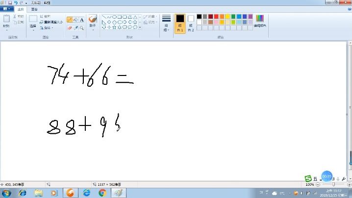 绝密—两位数加法速算技巧5