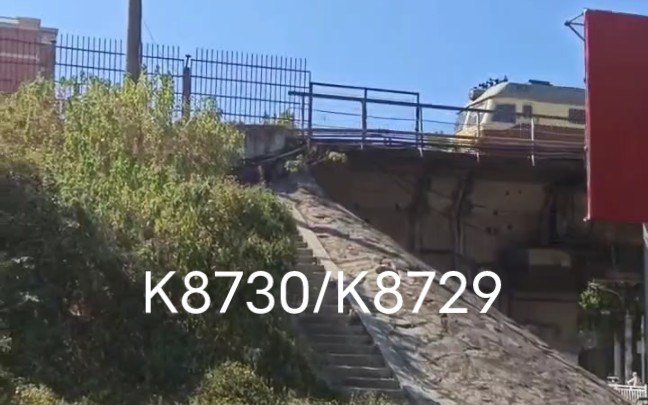 K8730/K8729次列车介绍