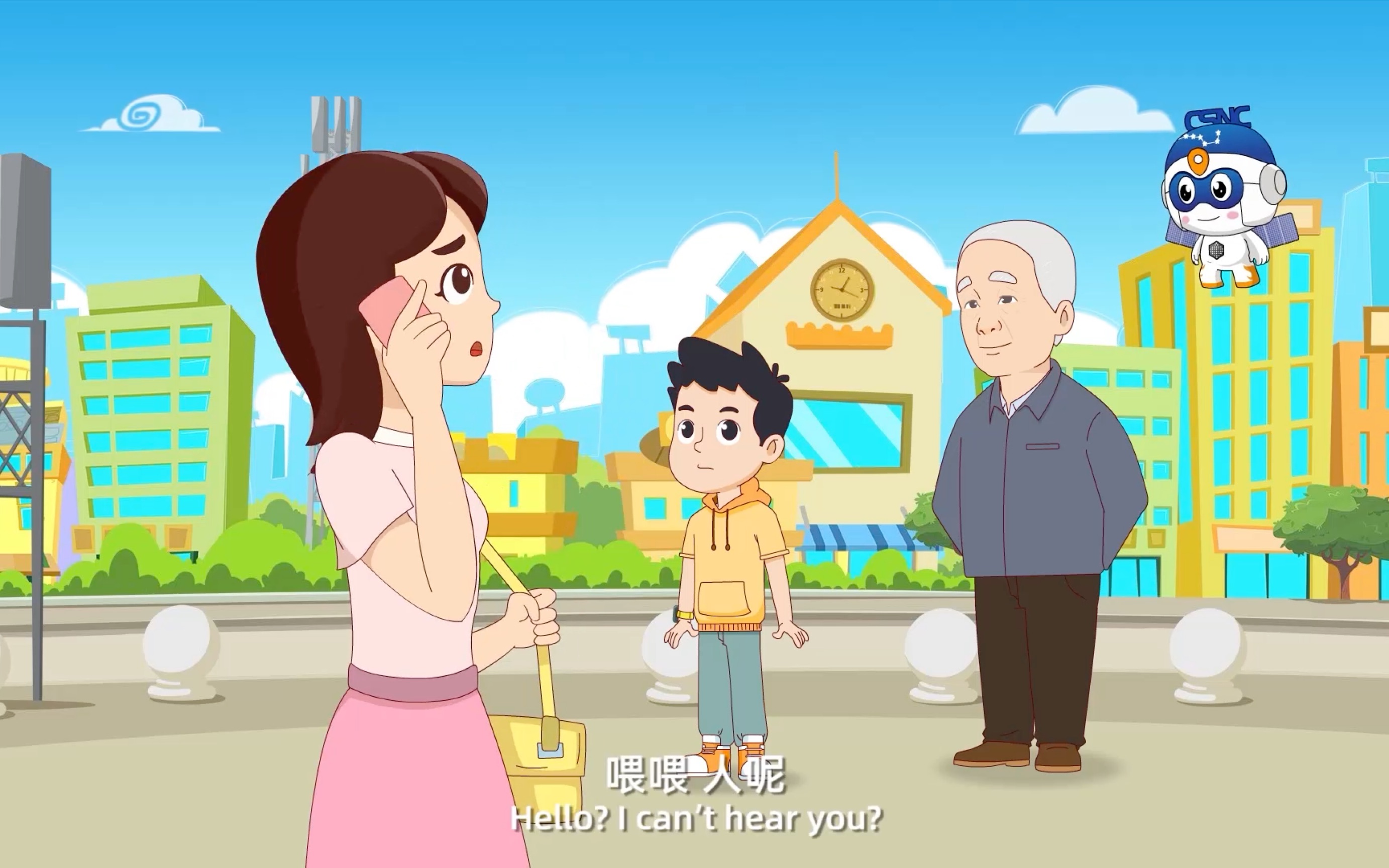 北斗科普小课堂(八)时间差一秒,世界就乱套?