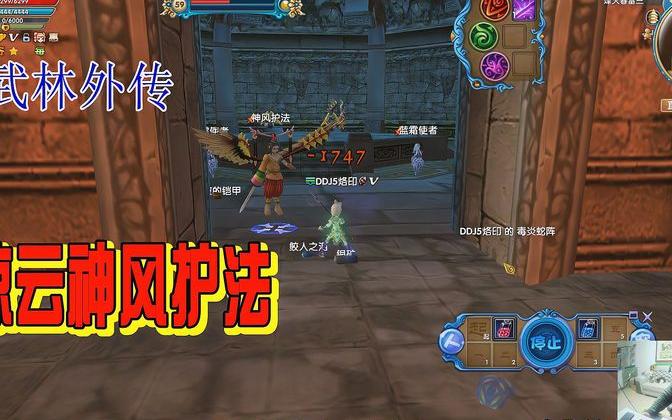 怀旧游戏:《武林外传》烙印副本二层,打59级BOSS惊云、神风护法