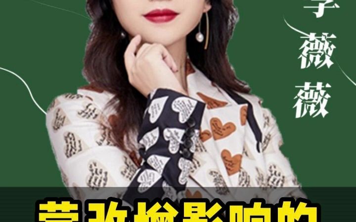 营改增影响最大的三个行业
