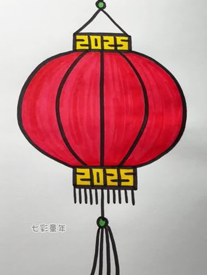 教你这样画新年灯笼,简单几笔就能完成,快来画一画吧!一起学画画