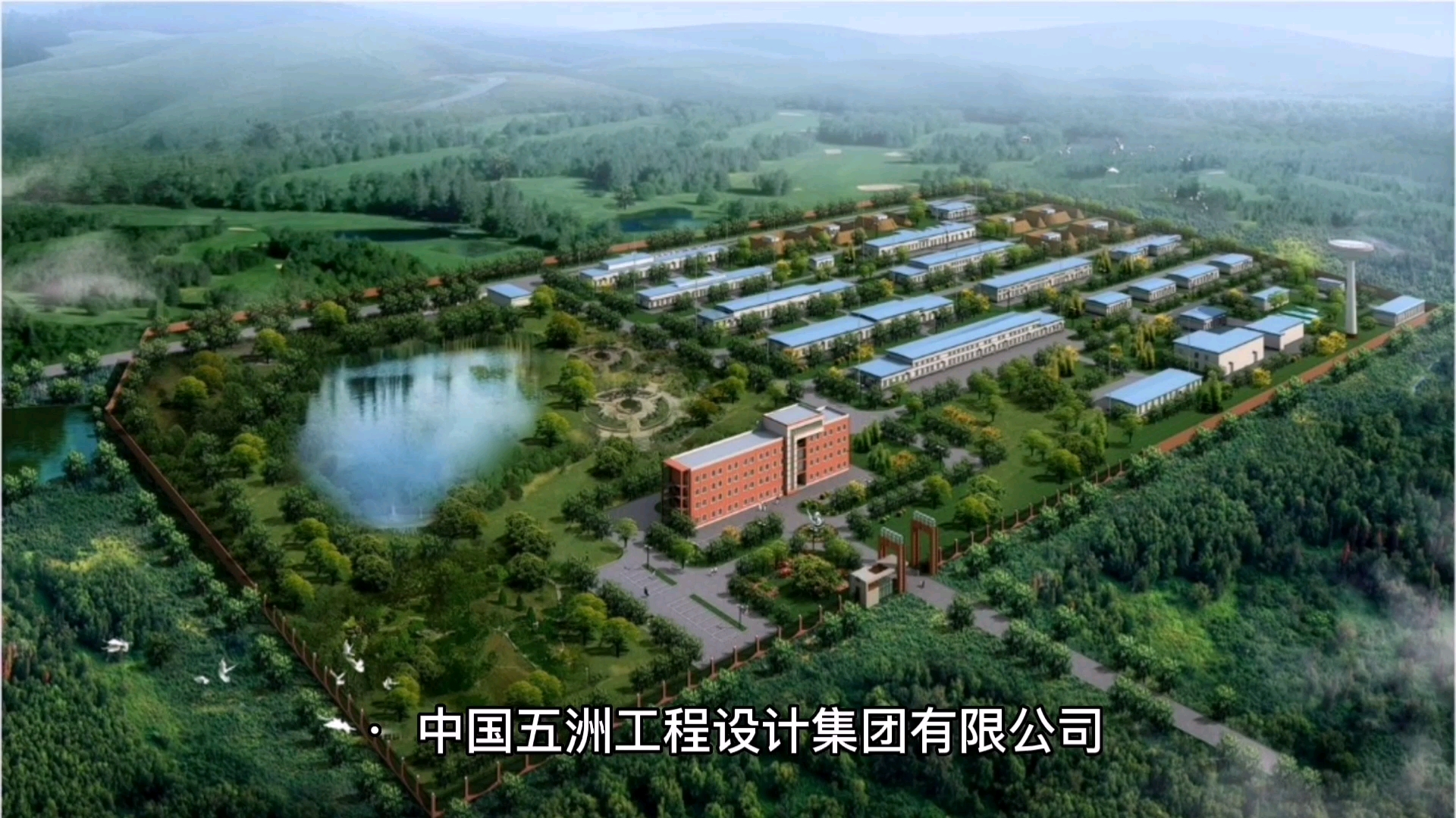 中国80家综合甲级设计院汇总