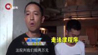 男子工地受伤,上门索赔遭拒,老板:他断工地的电!