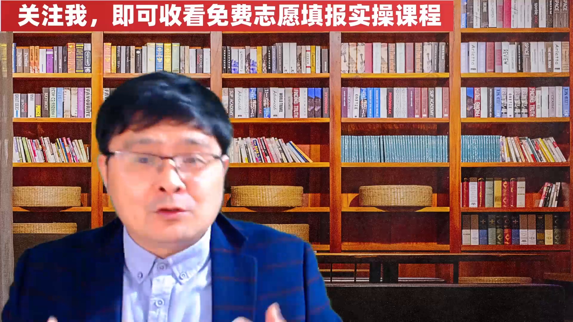 平行志愿怎么做梯度设置才合理?摸清“志愿梯度”很有必要!