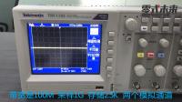【零式未来科技】Tektronix-TBS1102/TBS072B泰克示波器100M双...