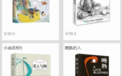 weixin106小说实体书商城-微信端